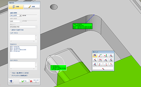 WORKXPLORE｜製品詳細｜生産現場向け3Dエンジニアリングビューワ WORKXPLORE